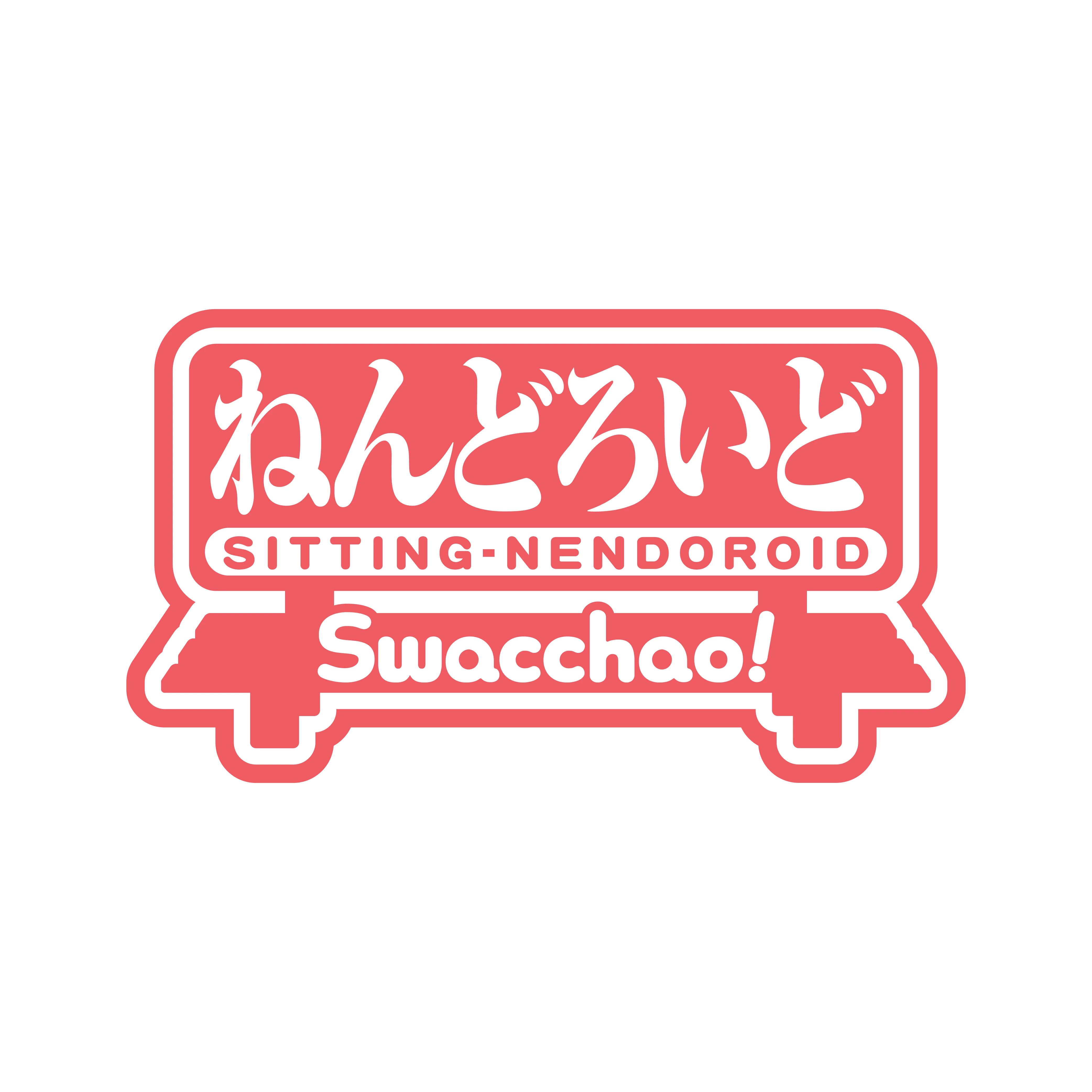 Nendoroid Swacchao! - Good Smile Europe Ltd.