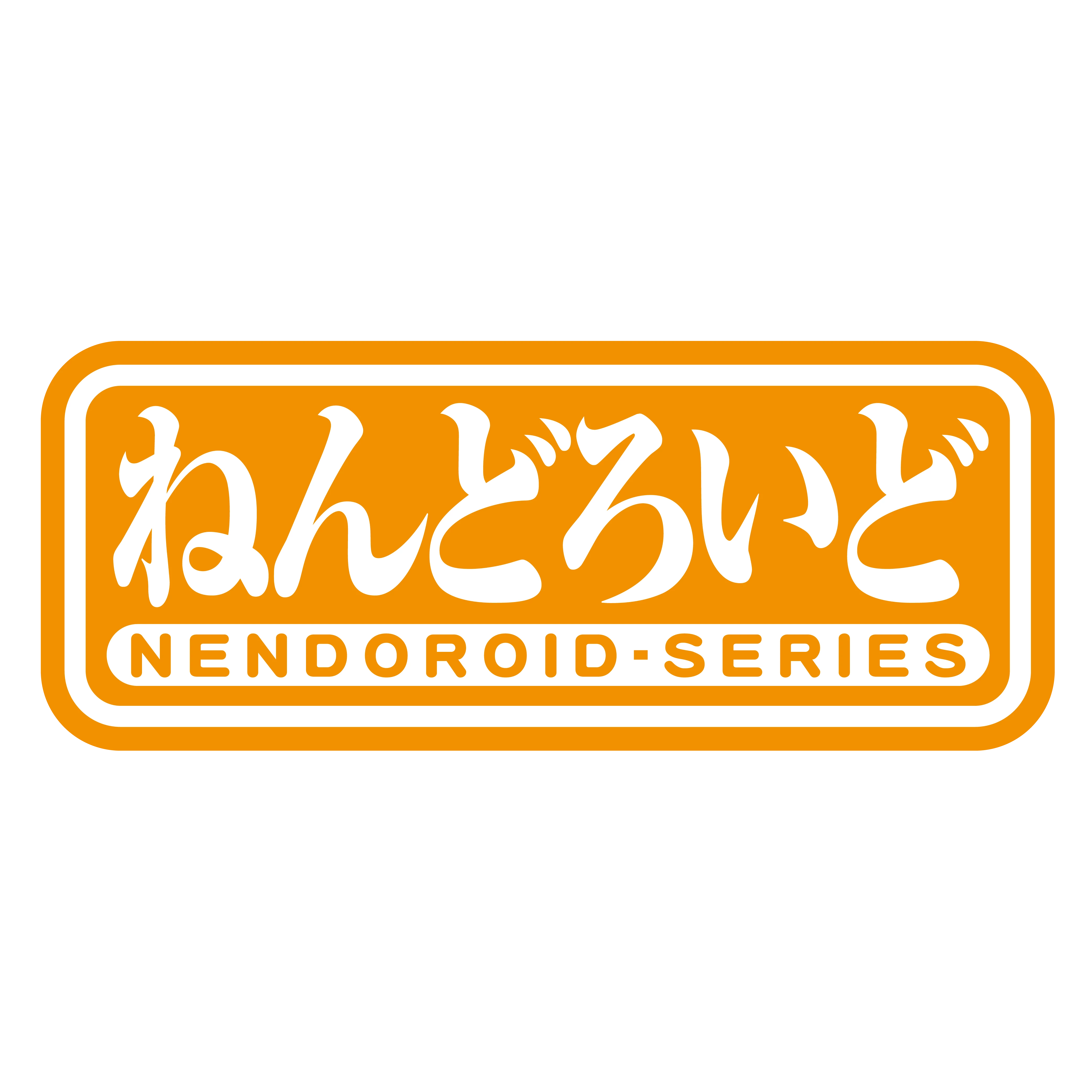 Nendoroid - Good Smile Europe Ltd.